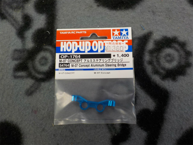 本日の入荷情報（5月25日） - フジモデル